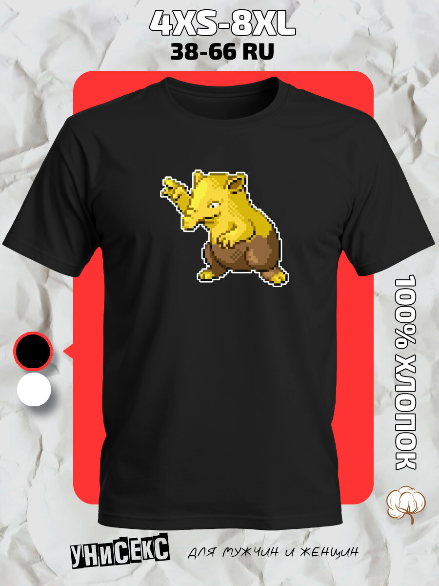 Футболка с принтом покемон Дроузи