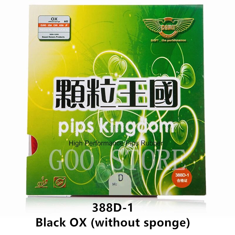 Резина для настольного тенниса Pips Kingdom 388D-1 Black OX
