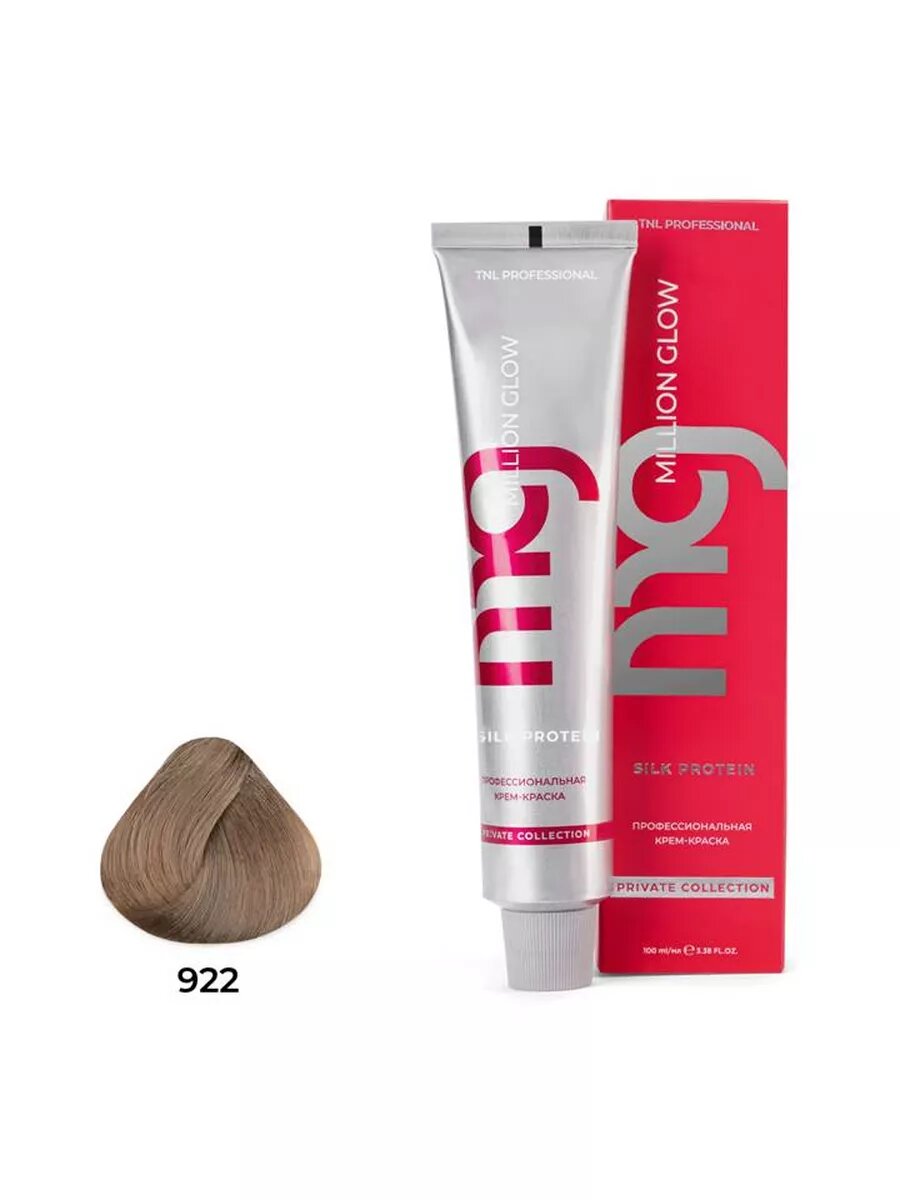 Крем-краска для волос Million glow Private collection Silk protein 922