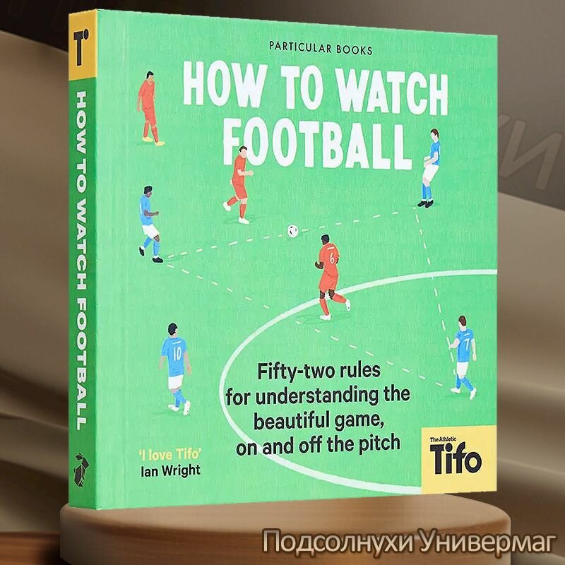 Футбольная тактика: How To Watch Football Tifo The Athletic