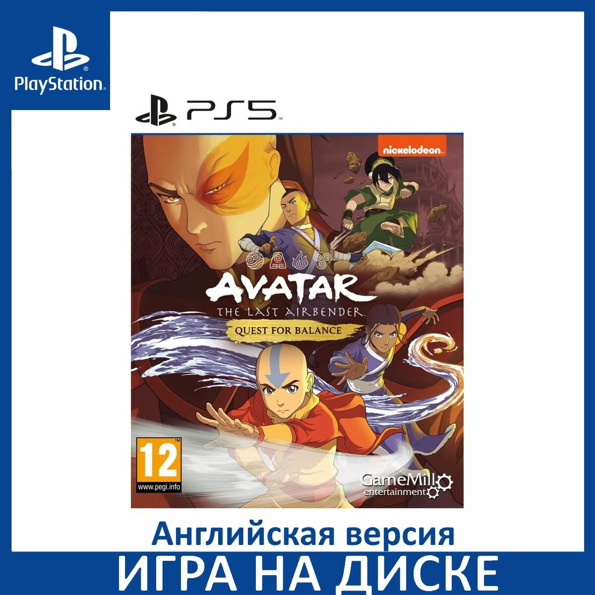 Игра Avatar The Last Airbender Quest for Balance PS5 Диск на PlayStation 5 Английская версия