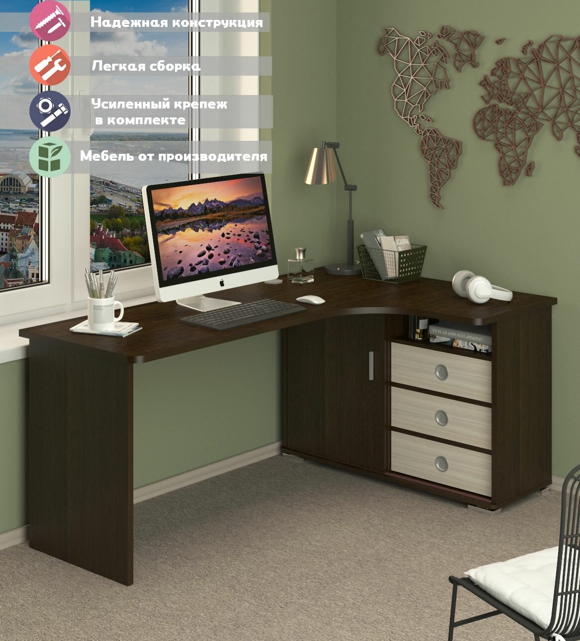 Стол компьютерный Мэрдэс СР-185С вкв-прав Венге/Карамель/Венге, угловой, с ящиками, ЛДСП