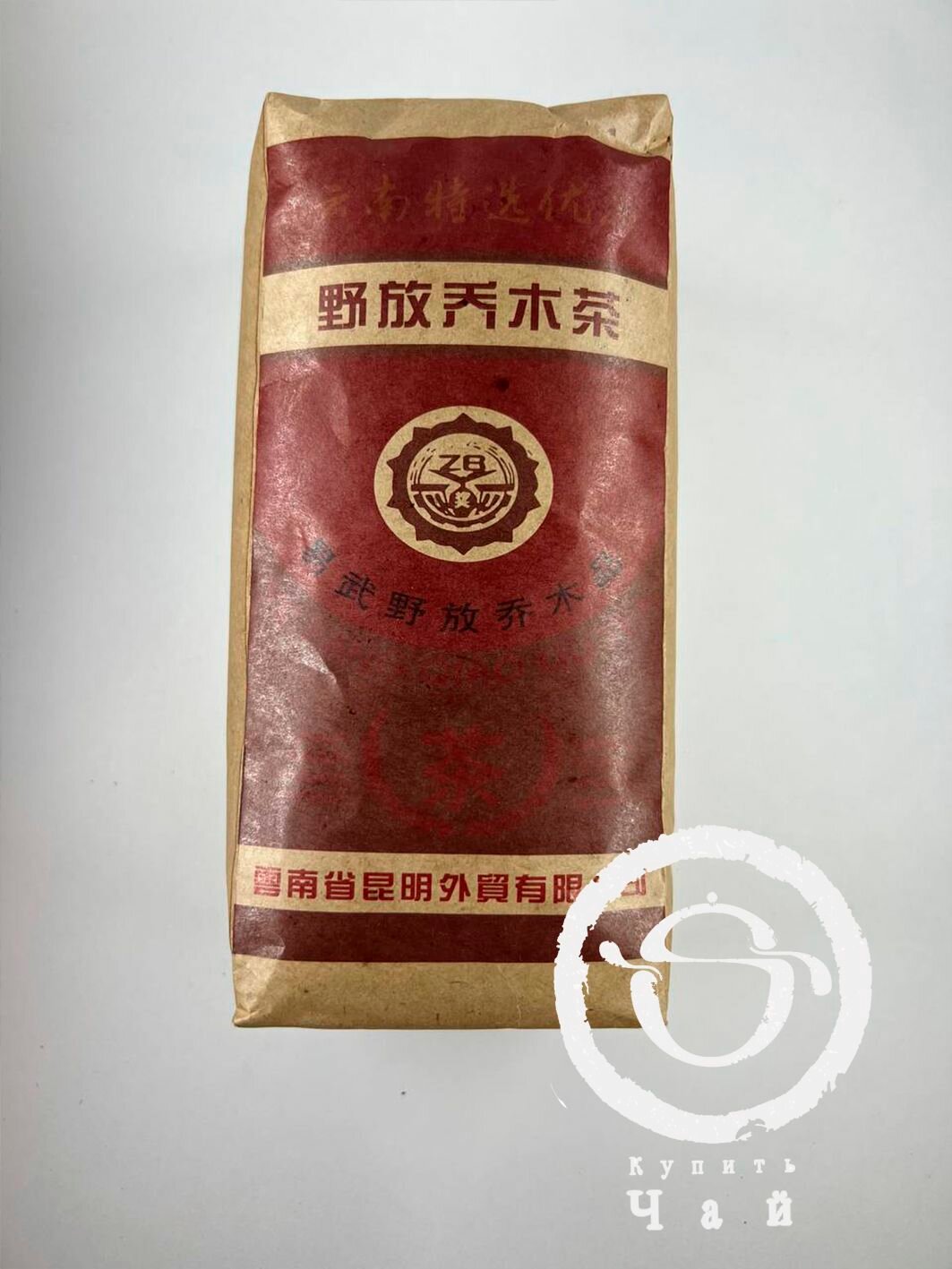 Китайский чай шу пуэр Куньминская внешнеторовая компания 150 грамм 1995 год