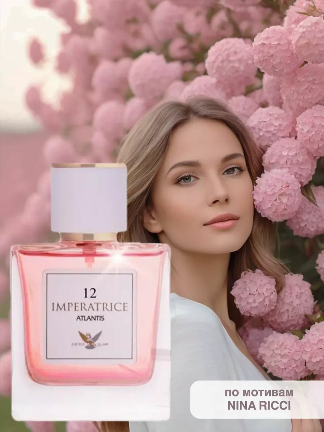 Понти Парфюм Императрица Франции 12 / Ponti Parfum Imperatrice France 12 Парфюмерная вода женская 50 мл