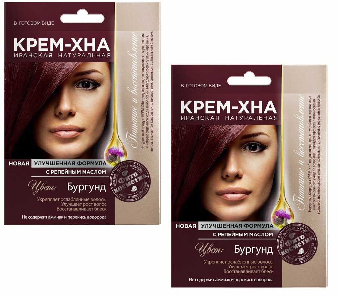Крем-хна Фитокосметик крем бургунд, 50 мл, 2 шт