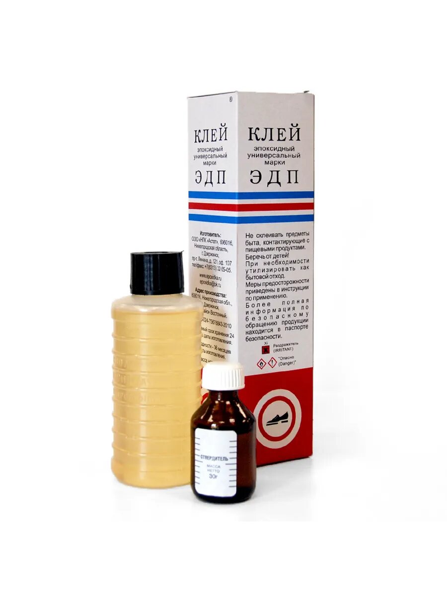 Клей эпоксидный