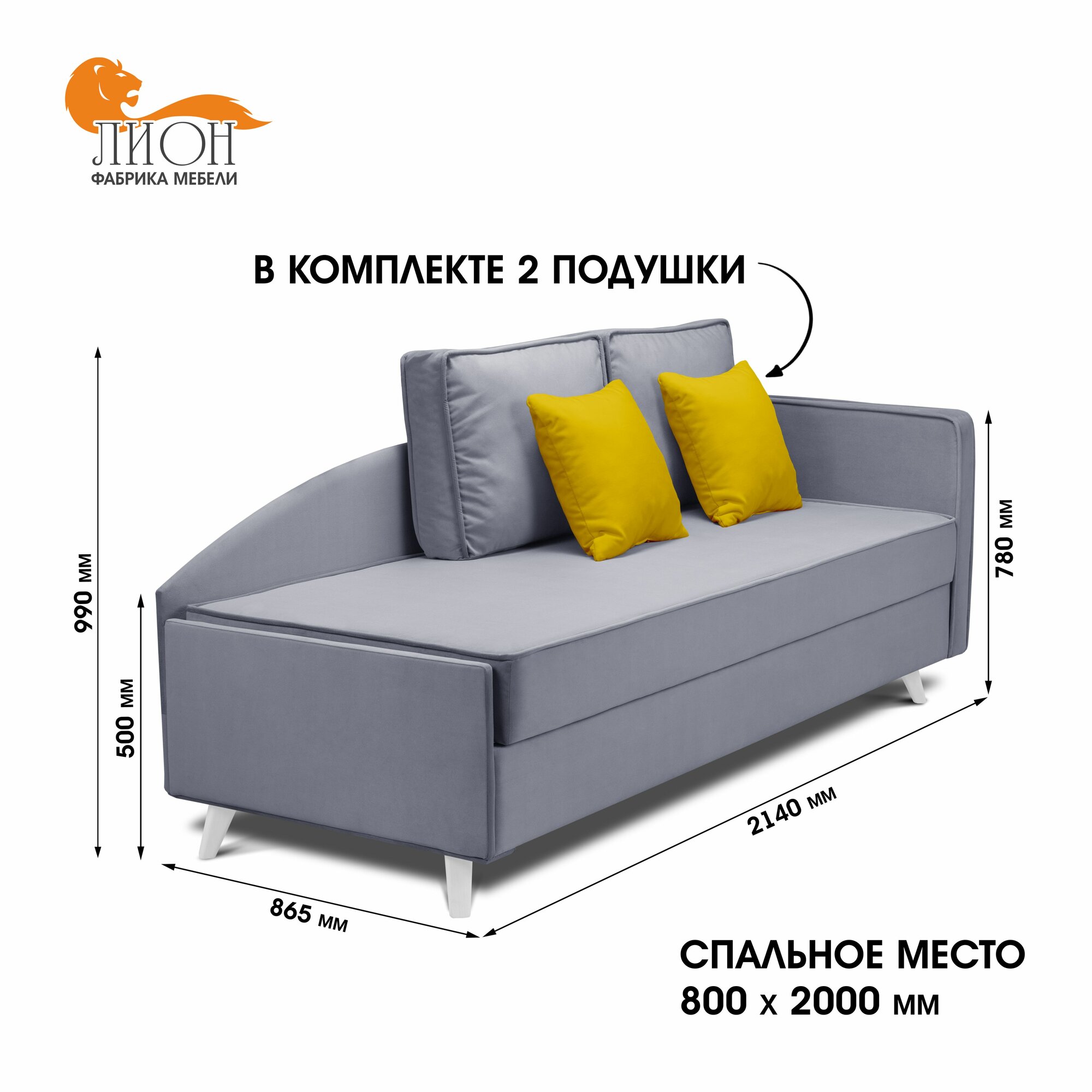 Тахта односпальная с матрасом и с ящиком для хранения, Лион, 80х200