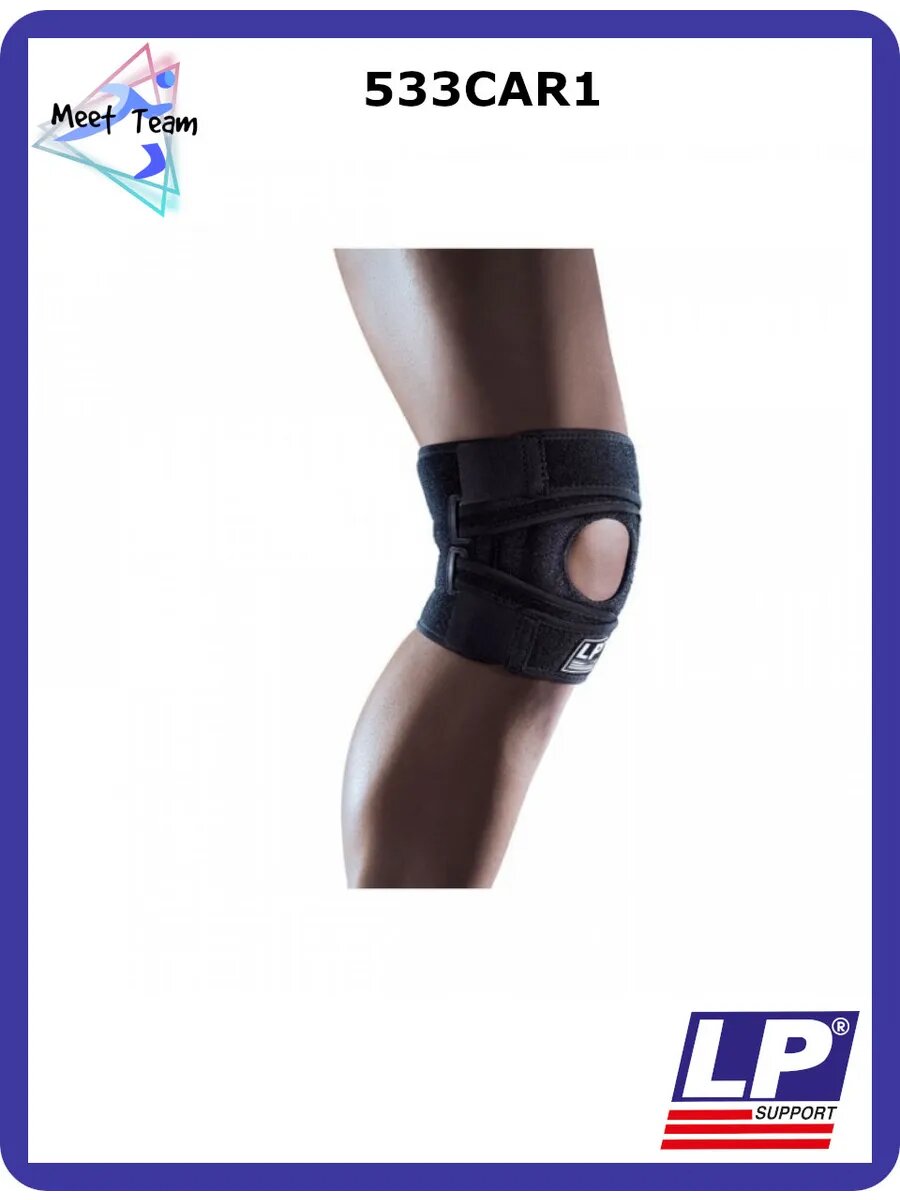 Суппорт колена с усиленными ремнями (откр. колен. чашечка) COOLPRENE X