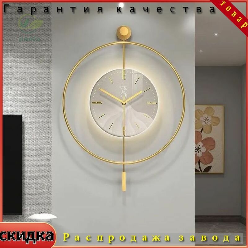 Настенные часы — фото 1
