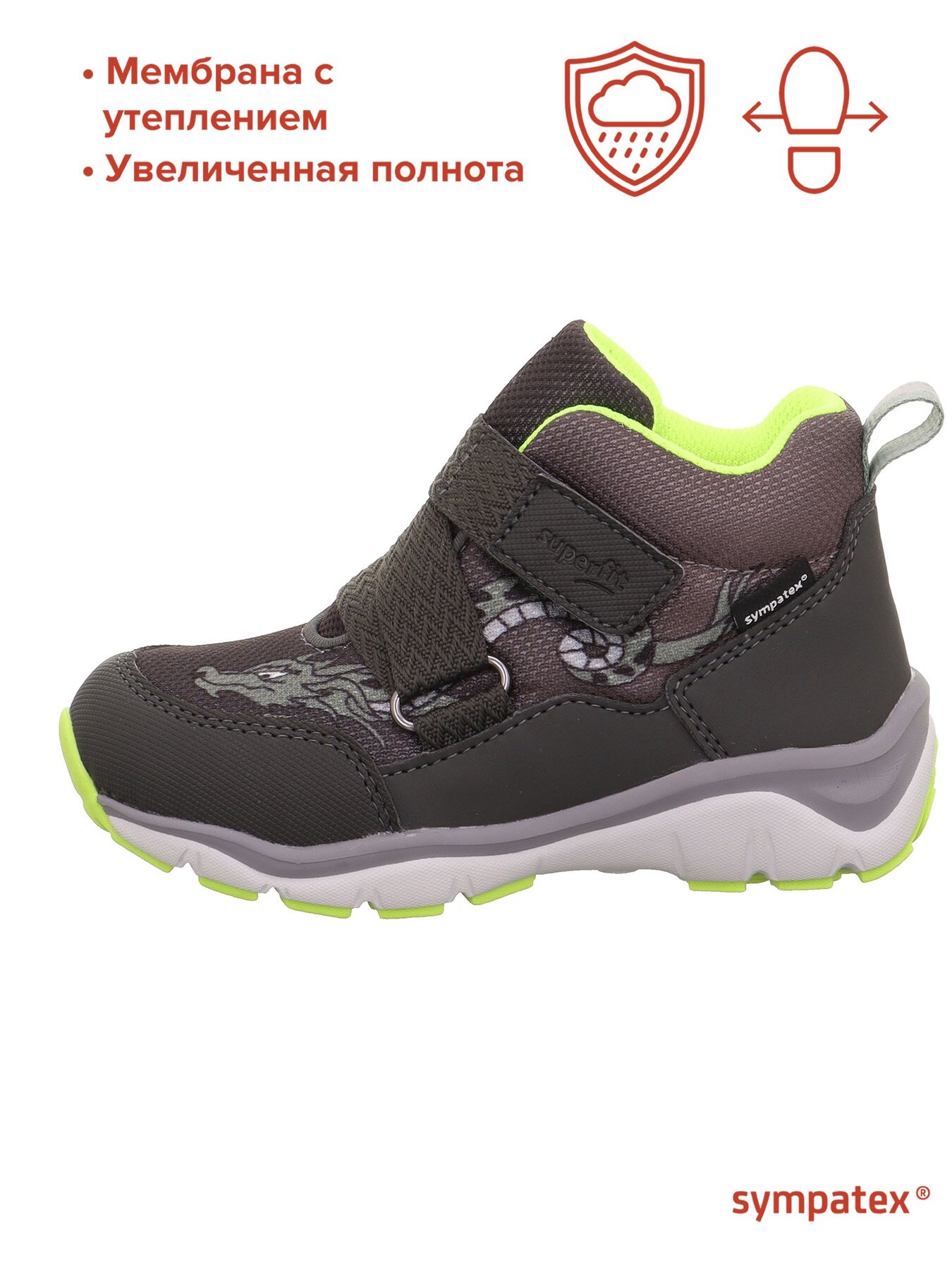 Ботинки SPORT5