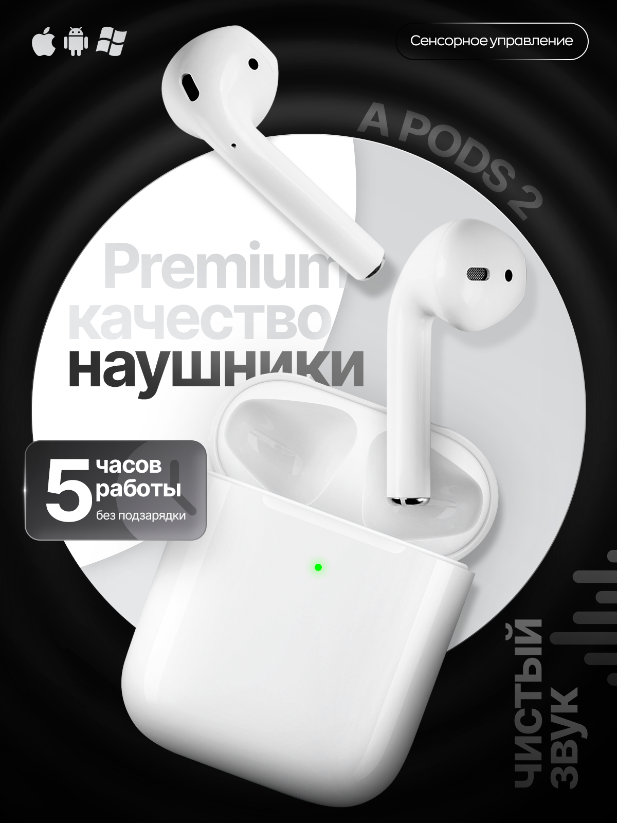 Беспроводные наушники, блютуз наушники Air Pods 2 Lightning, белого цвета