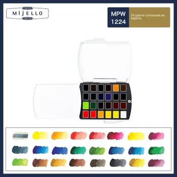 Mijello Краски акварельные 1 шт./ 500 г.