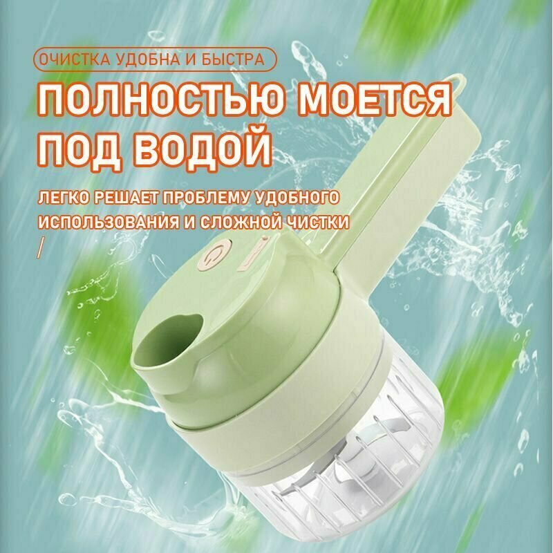 Фрукто-овощерезка — фото 1