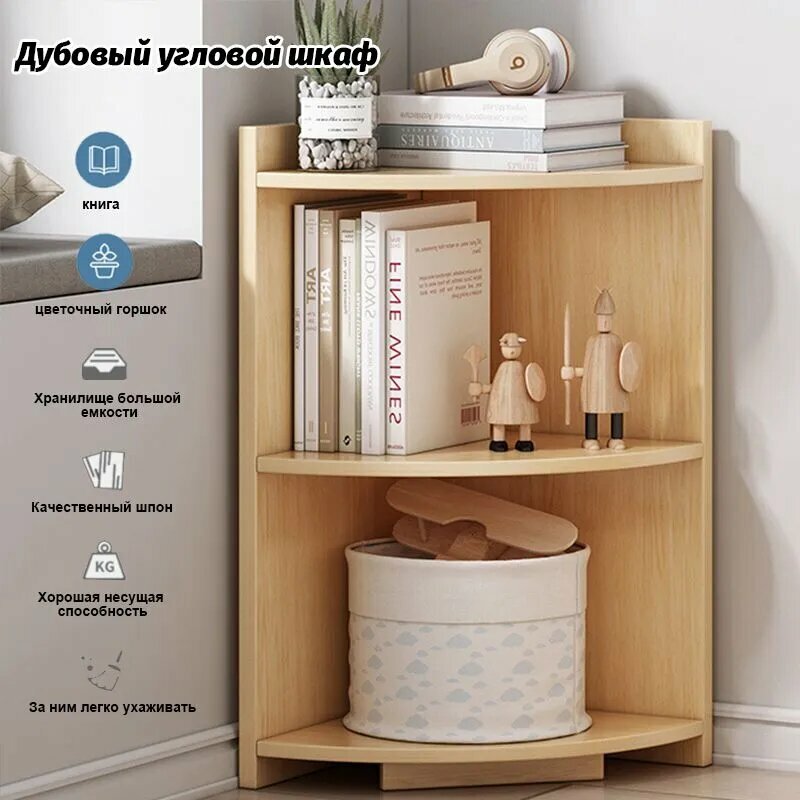 Полка Настенная Угловая, 30х30х90 см, 1 шт.