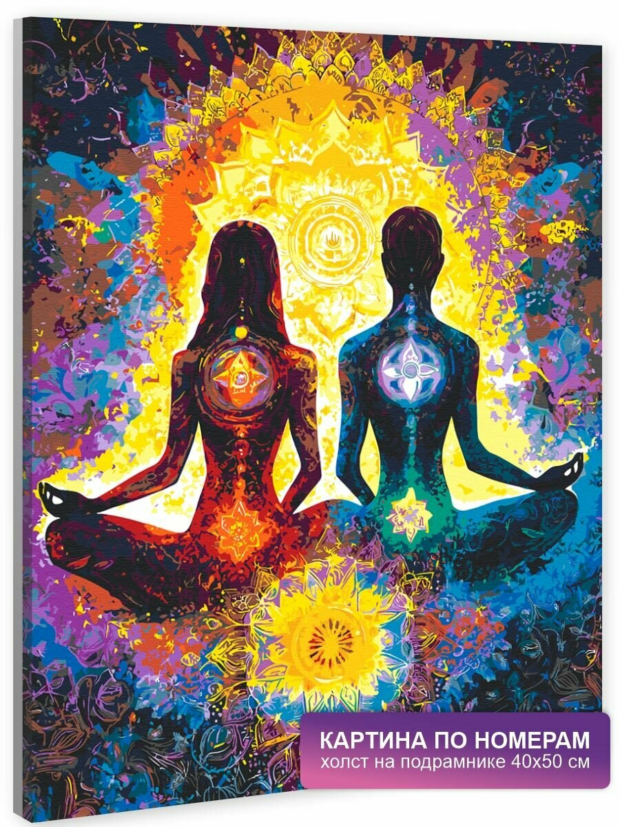 Картина по номерам на холсте с подрамником 40х50 см. Антистресс, мандалы, чакры. "Чакры", арт. 7569/
