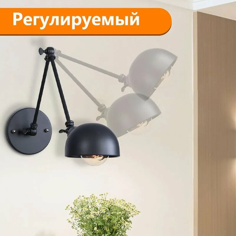 Черный из кованого железа с длинной рукояткой настенный светильник E27 для ресторане баре спальне