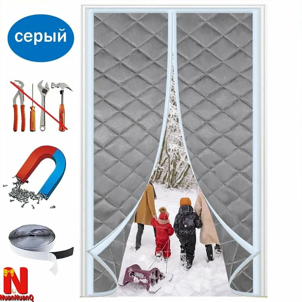 NuanNuanQ Занавеска на дверь, Серая плотная шторка для двери, 210 см х 105 см