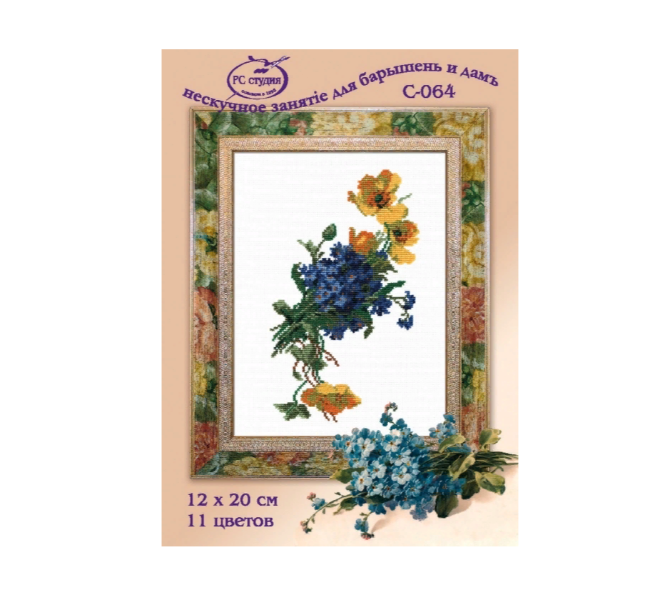 С-064Н "Полевые цветы" А-4