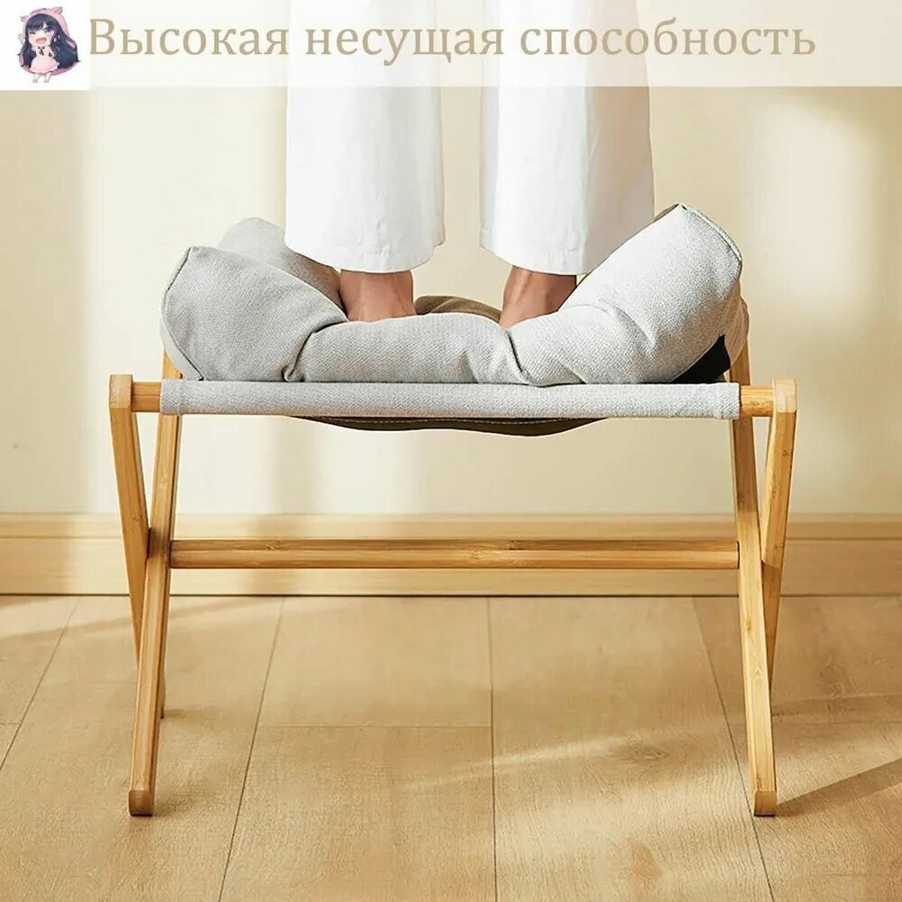 Подставка под ноги Гамак, 54х34х36 см