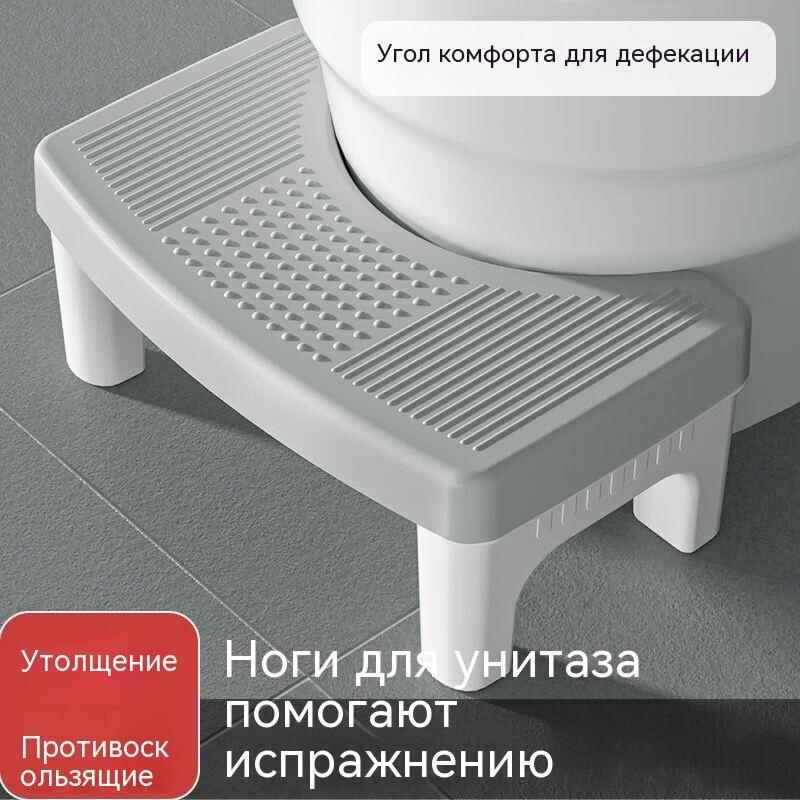 Складная подставка для ног в туалет для взрослых и детей, ступенька для унитаза пластиковая , табурет для ванной и раковины детский