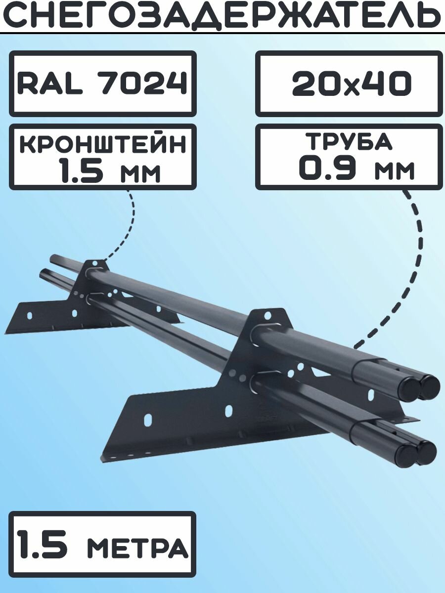 Кровельный элемент