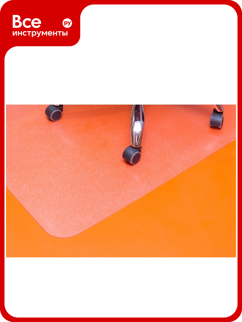 Защитный коврик BSL-office под кресло, прямоугольный, прозрачный, шагрень, поликарбонат, 90х120 см, долгий срок