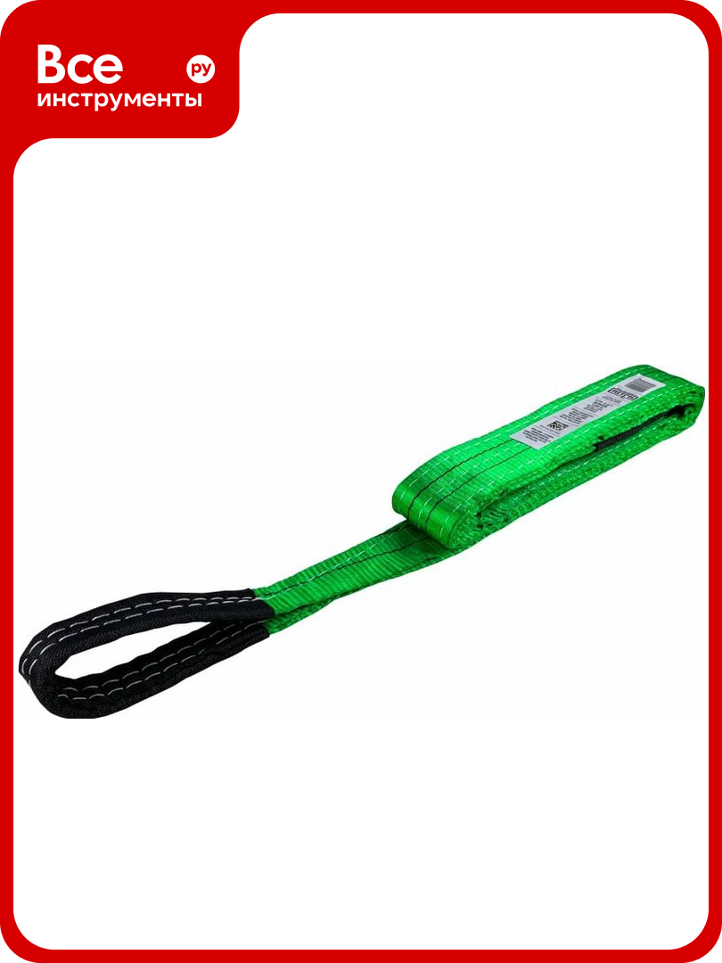 Универсальный строп из прочного полиэстера, длина 4 метра, ширина 60 мм, грузоподъемность до 2 тонн, устойчив к повреждениям и износу, зеленый цвет для легкой видимости.