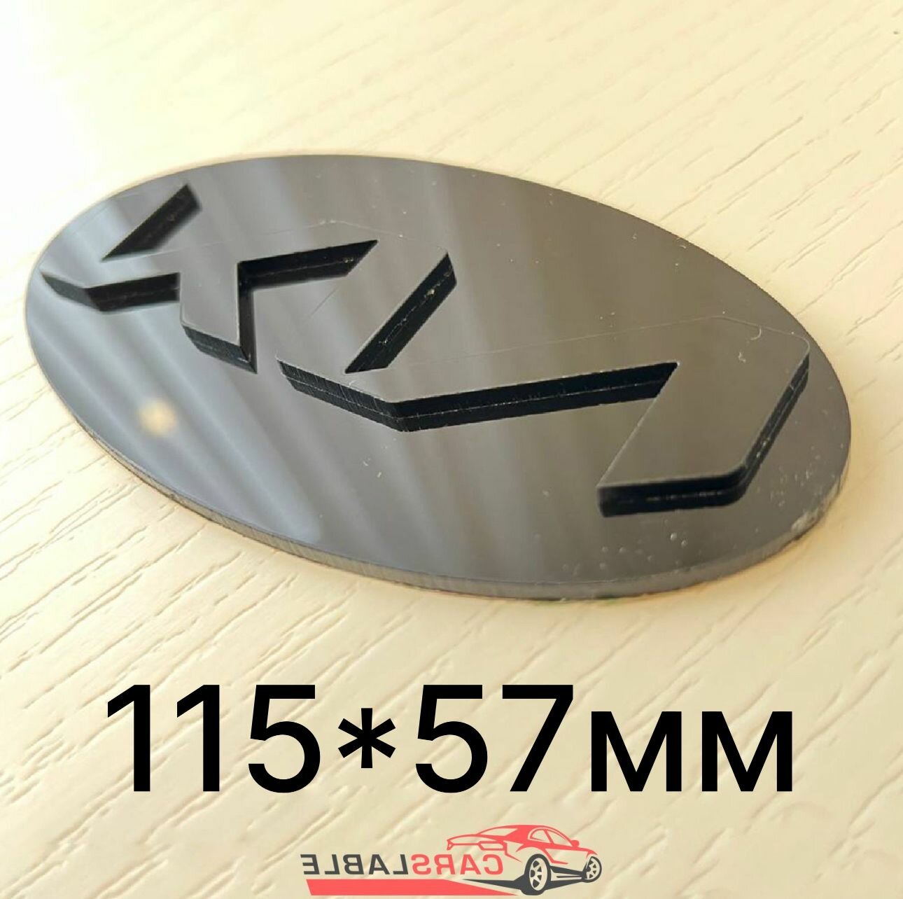 Шильдик (эмблема, логотип) K! A black 115*57