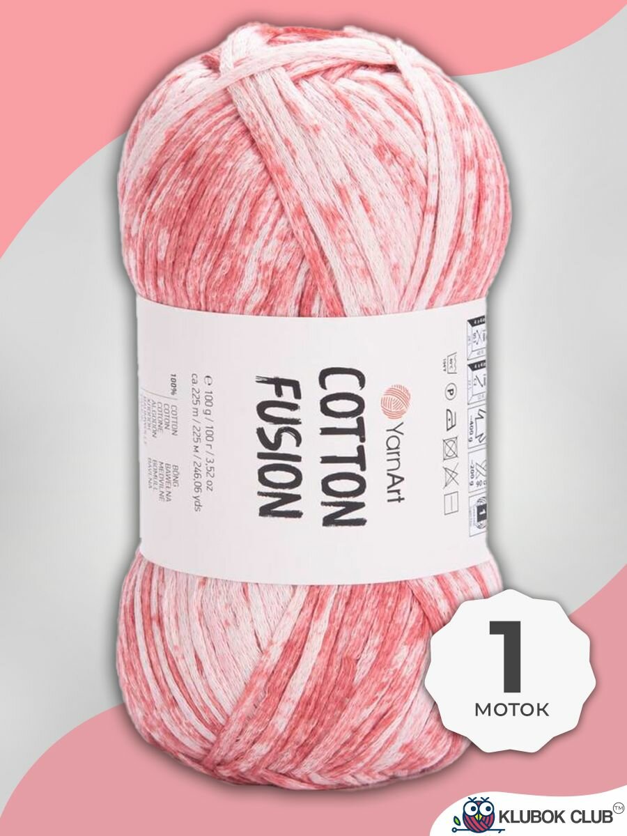Пряжа для вязания YarnArt Cotton Fusion, цвет 3643, 1 моток