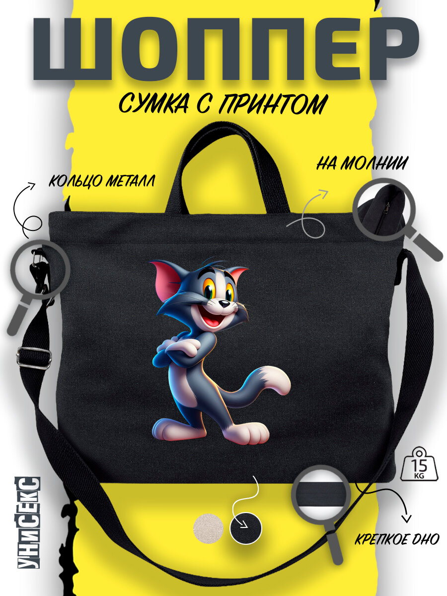 Сумка  шоппер y2k через плечо с Томом и Джерри Tom and Jerry