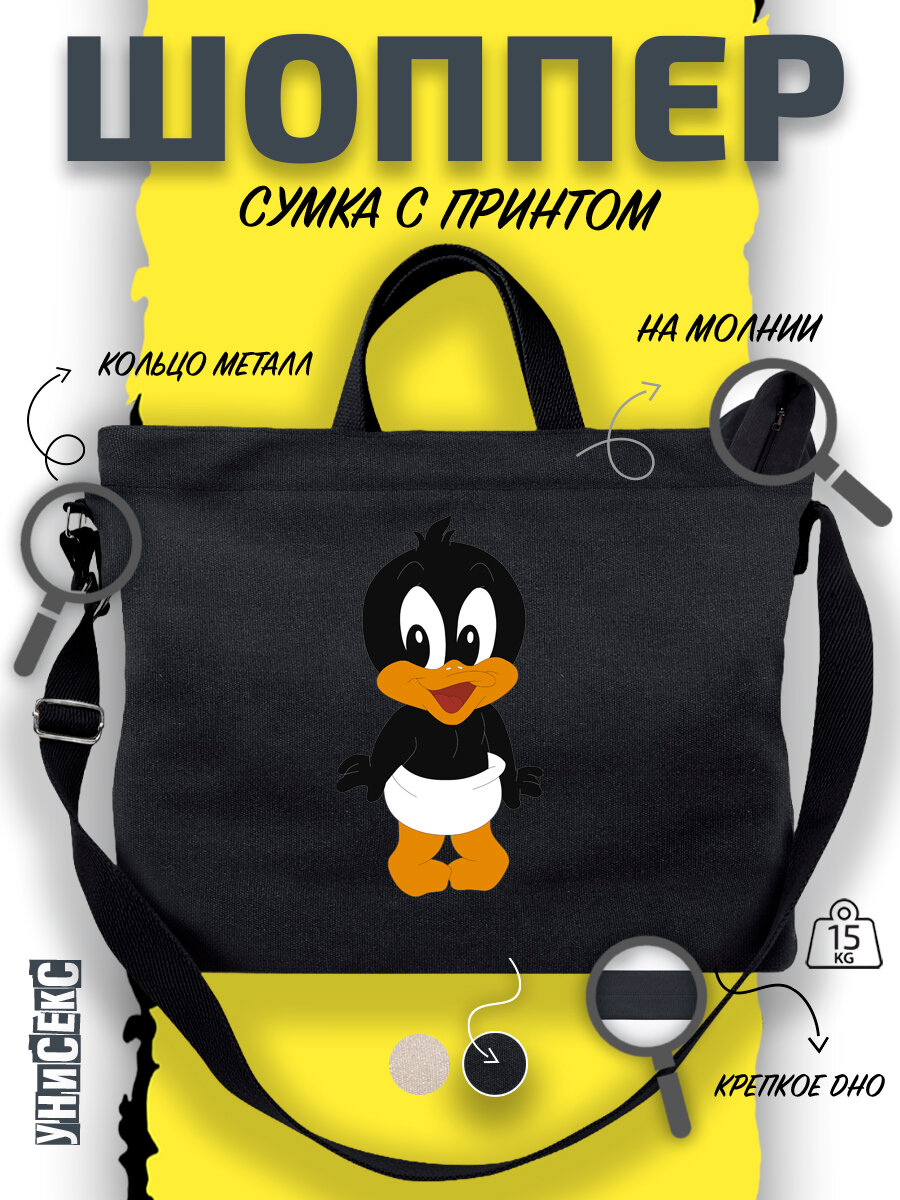 Сумка  шоппер y2k через плечо утка Бэби Луни