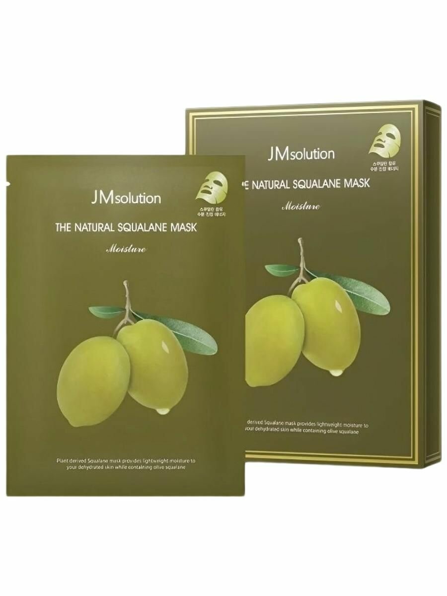 Маска для лица тканевые увлажняющие JMSOLUTION со скваланом 1 шт Корея