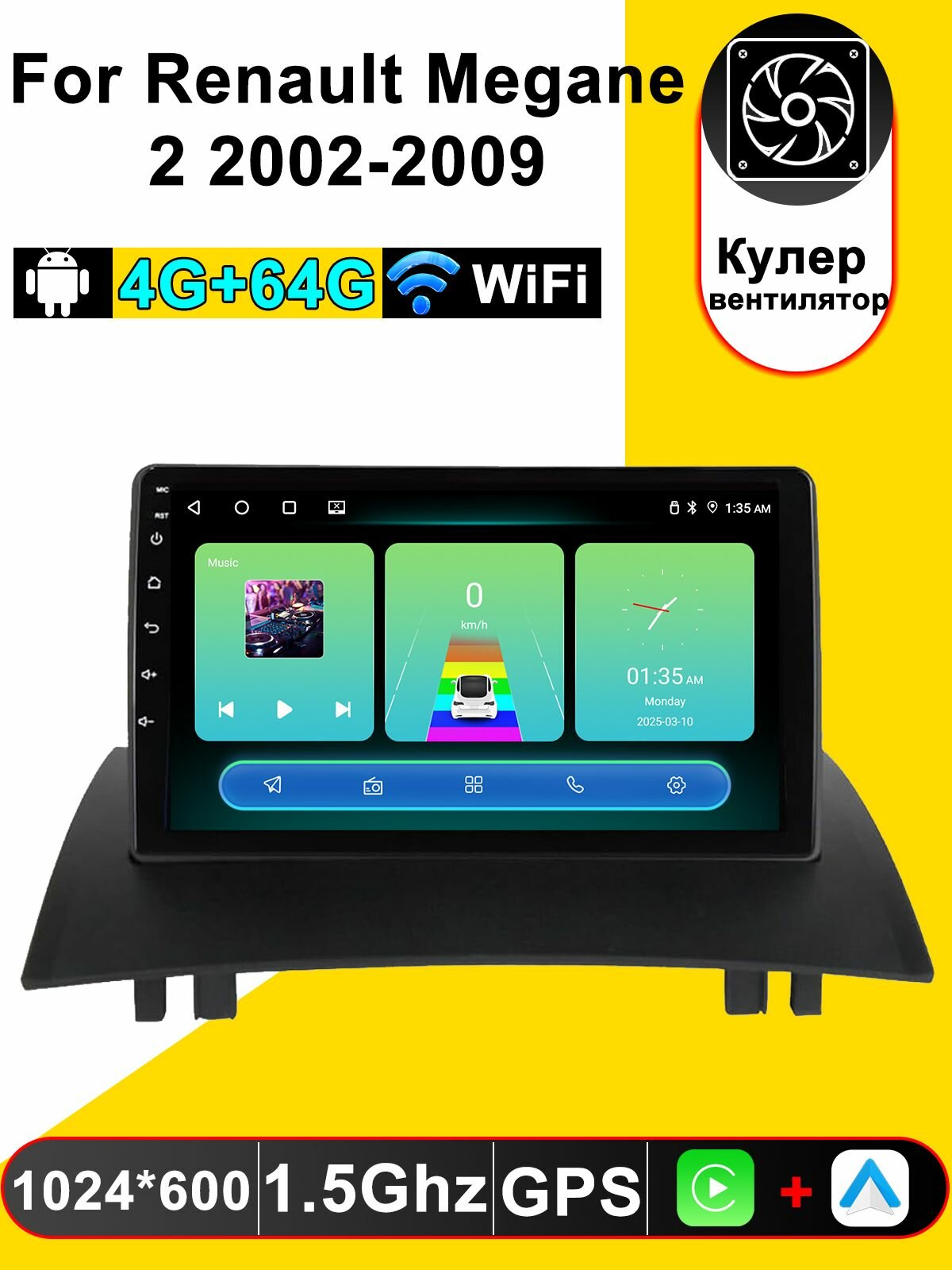 4+64G Android Магнитола Renault Megane 2 2002-2009 Автомагнитола Bluetooth, Wi Fi, QLED экран, FM Сенсорные кнопки Carplay/android auto