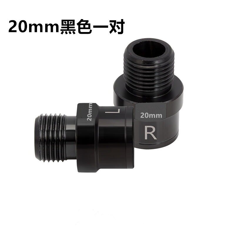 Удлинитель педали велосипеда, черный, 20 мм