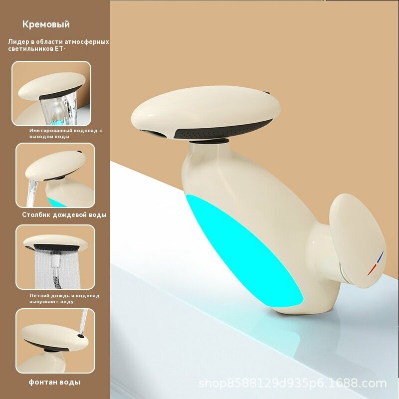 Кран Выдвижной смеситель Penguin с вращающейся струей горячей и холодной воды, атмосферное освещение