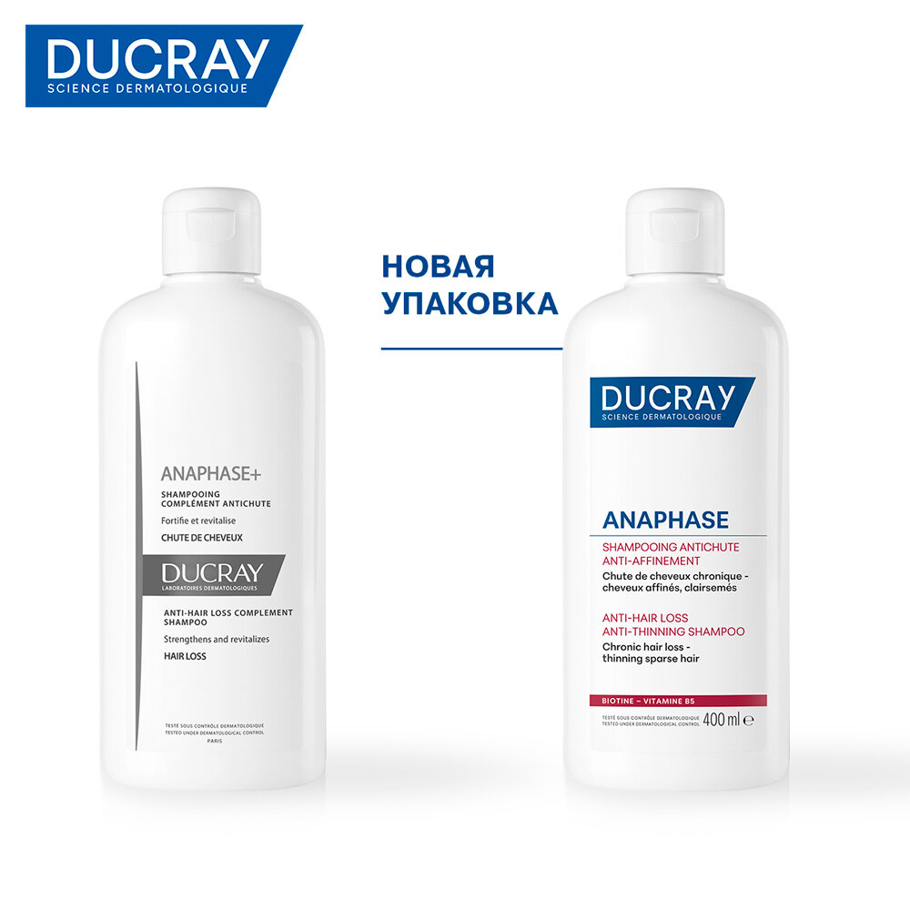 Ducray anaphase шампунь против хронического выпадения и истончения волос 400 мл