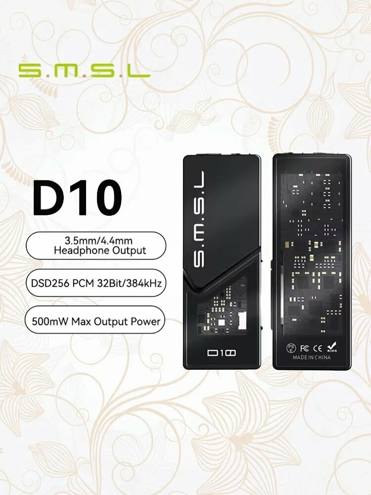 Портативный усилитель для наушников SMSL D10 с разъемом 3,5 мм/4,4 мм