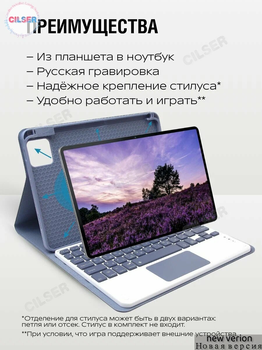 Клавиатура/Чехол на русском языке для Samsung Galaxy Tab A9+, 11 дюйма, с сенсорной клавиатурой, с подсветкой