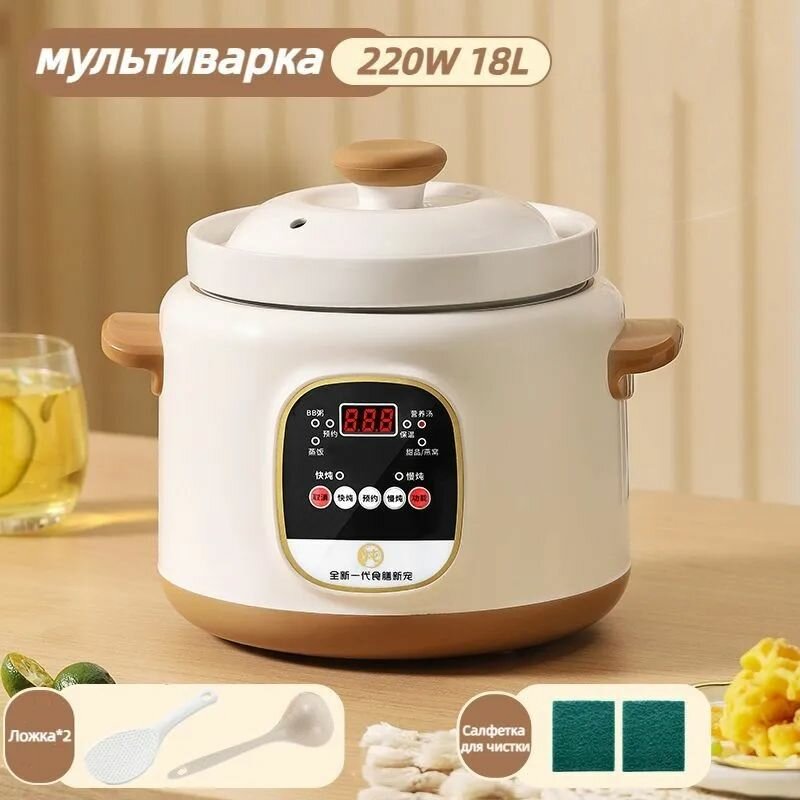 Мультиварка/многофункциональное/220 Вт/с пароваркой/ ложкой и салфеткой для чистки/1.8 л