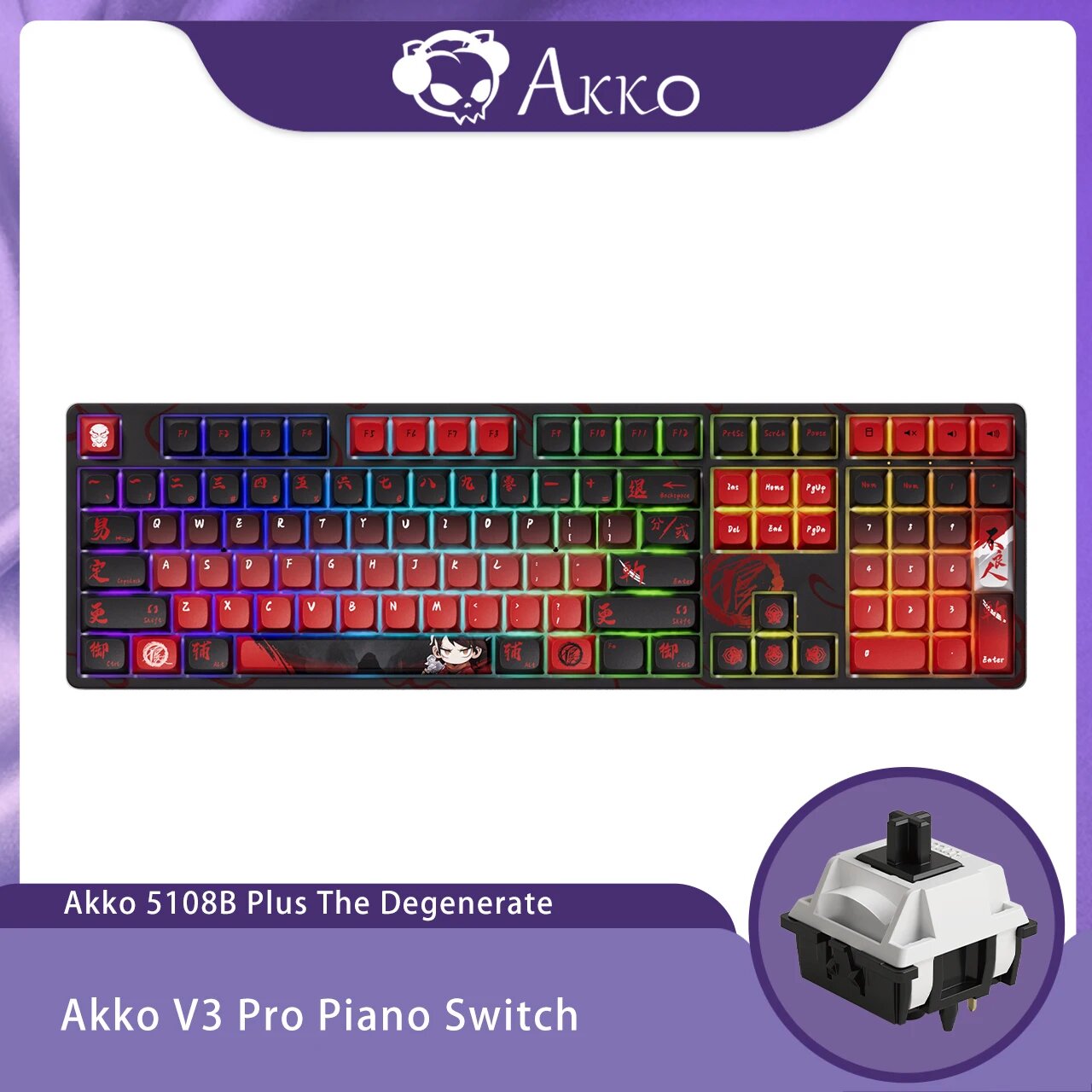 Akko 5108B Plus Механическая беспроводная игровая клавиатура