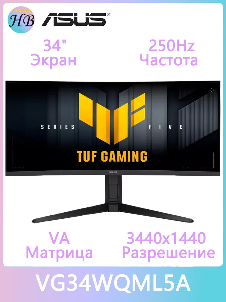 Монитор VG34WQML5A