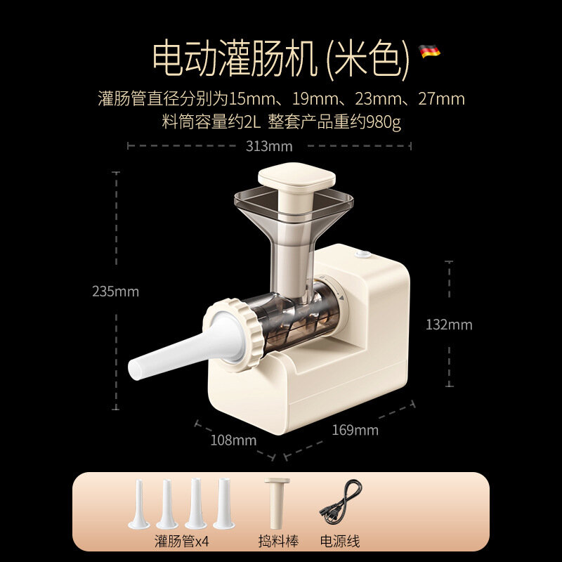 Электрическая машина для наполнения колбас, машина для начинки колбас, начинка для домашней колбасы, полностью автоматические консервированные колбасы,31.3,10.8,1, пластик, с контейнером,