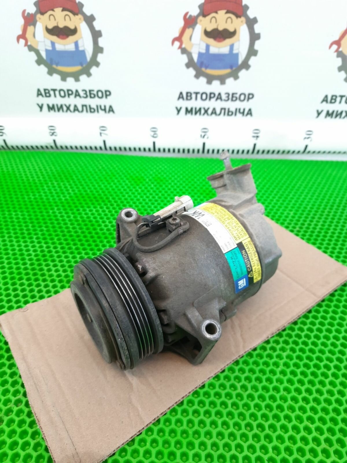 Компрессор кондиционера Опель Астра Аш 1.6 z16xer