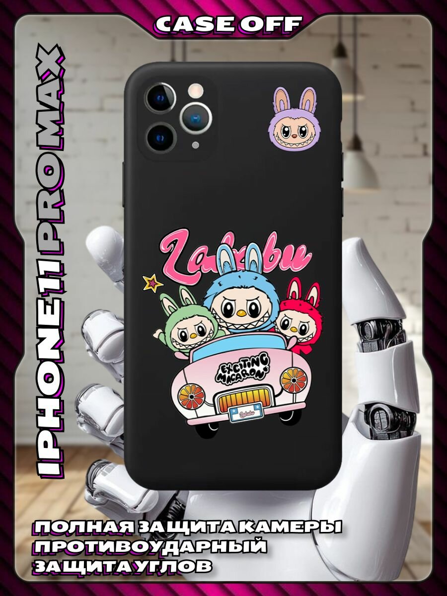Чехол ZiART (Labubu 1 / Лабубу 1) на iPhone 11 Pro Max силиконовый, с защитой камеры, черный