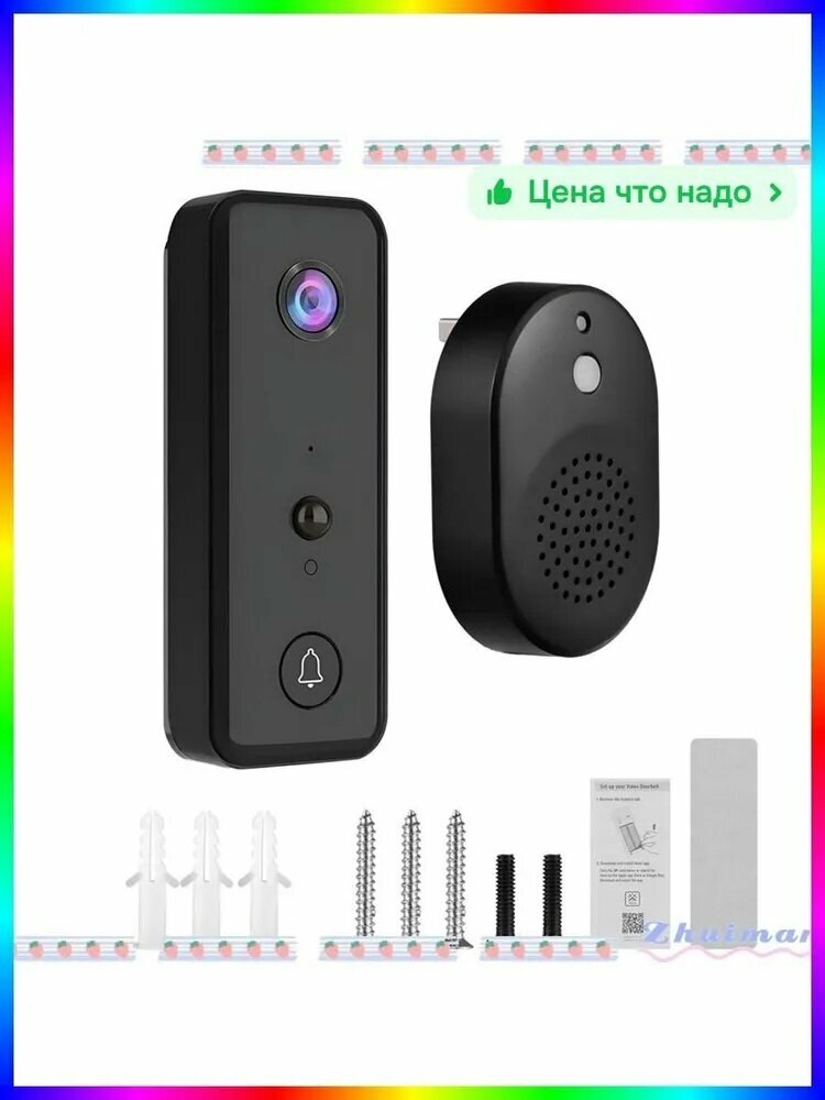 Комплектующие для установки домофона с высокой четкостью видео