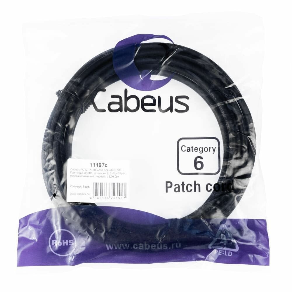Cabeus Патч - корд , PC - UTP - RJ45 - Cat.6 - 3m - BK - LSZH U UTP, 3м