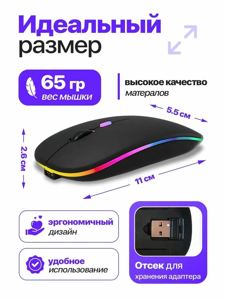 Безпроводной мышь -Magic — фото 1