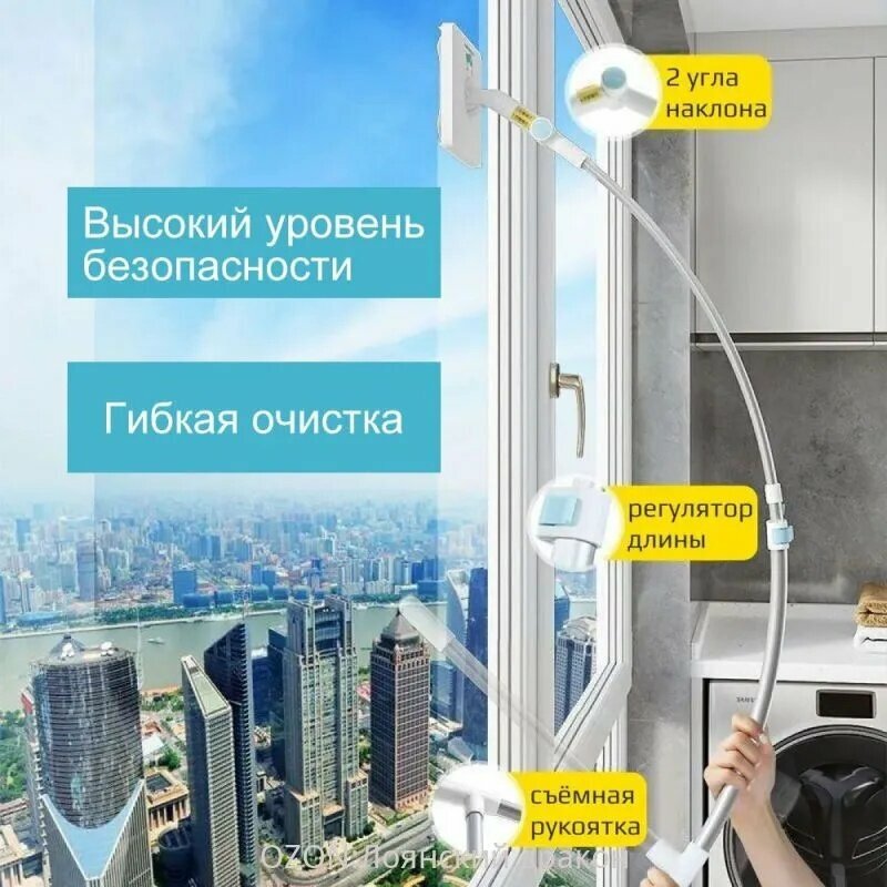 Стеклоочиститель — фото 1