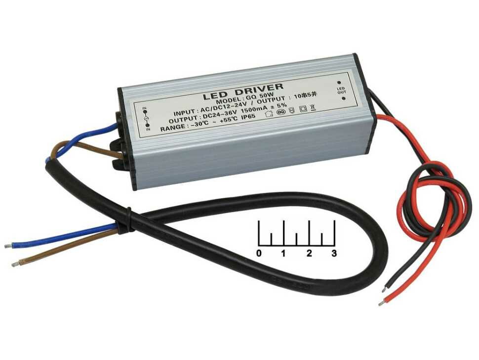 Драйвер светодиода 1.5A/12-24VDC 24-36VDC 50W