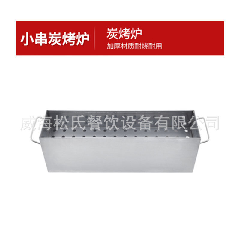 Запекалка для шашлыка Zibo, угольная гриль-печь, нержавеющая сталь, для домашнего использования, двойного назначения